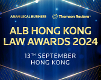 ALB Hong Kong Law Awards 2024 GEVME