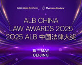 ALB China Law Awards 2025 GEVME