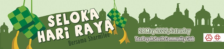 Seloka Hari Raya GEVME