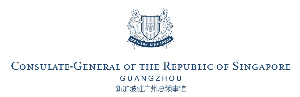 2024 National Day Reception by the Singapore Consulate-General in ...